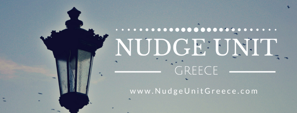 Τι είναι το Nudge Unit Greece; - Nudge Unit Greece