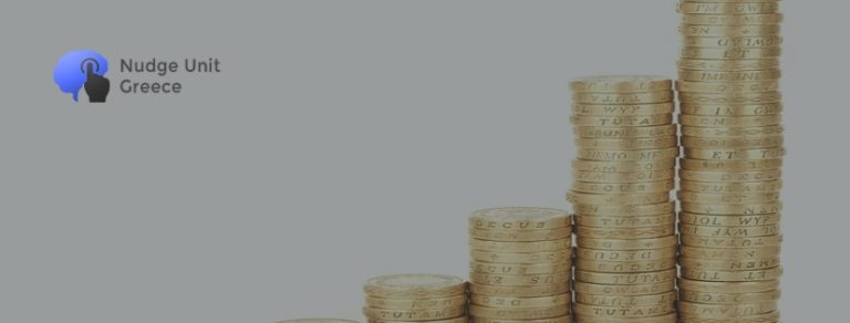 Blog - Nudge Unit Greece